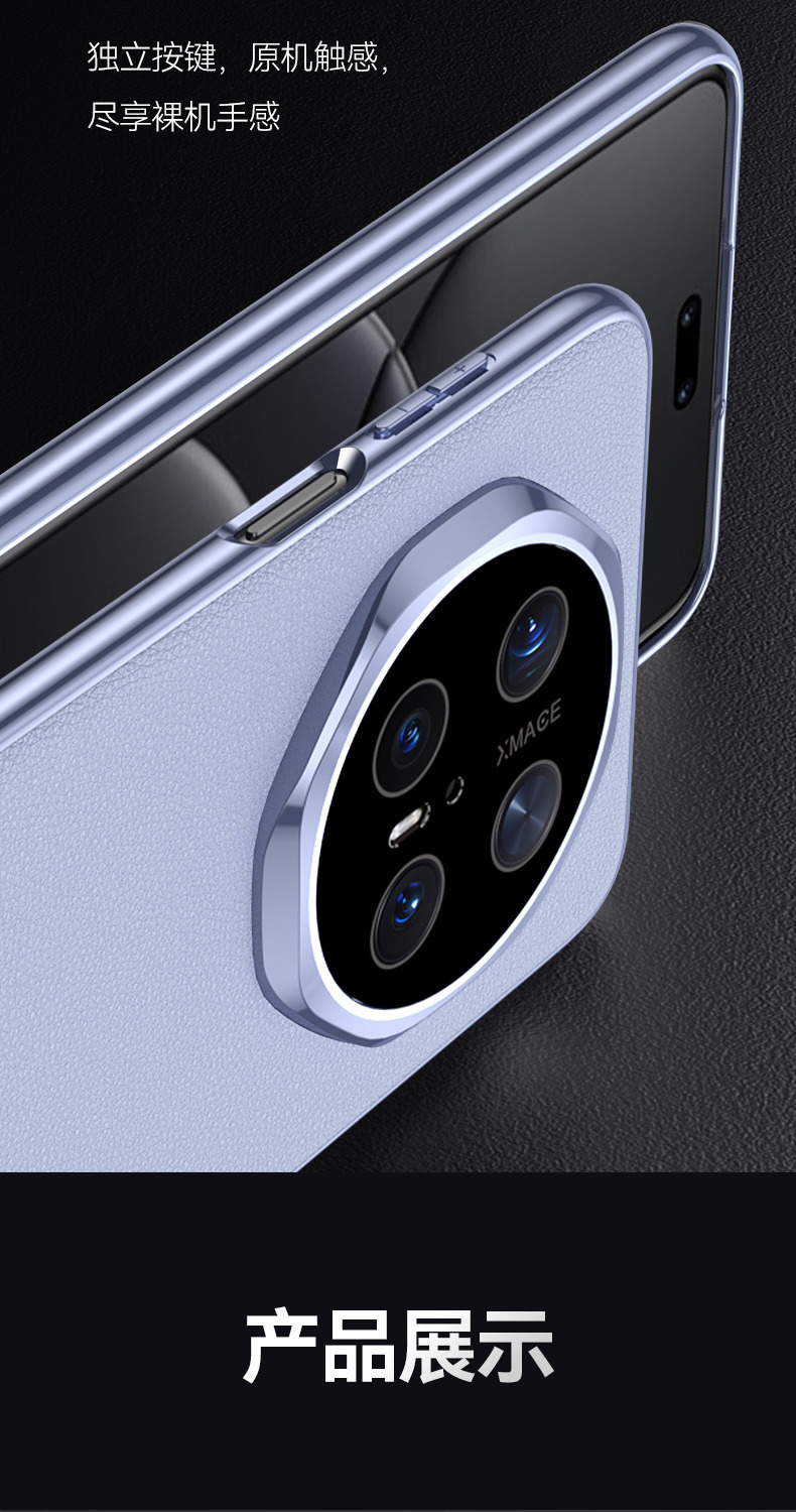 适用华为mate70rs手机壳电镀款70Pro商务时尚全包防摔素皮保护套-阿里巴巴