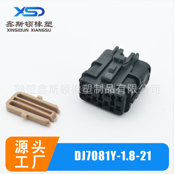 DJ7081Y-2-21连接器 MG610339-5 插座DJ7081-1.8-21 7123-7484-40-阿里巴巴