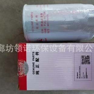 现货供应替代三一60176475 B222100000520 B222100000551 柴油滤-阿里巴巴