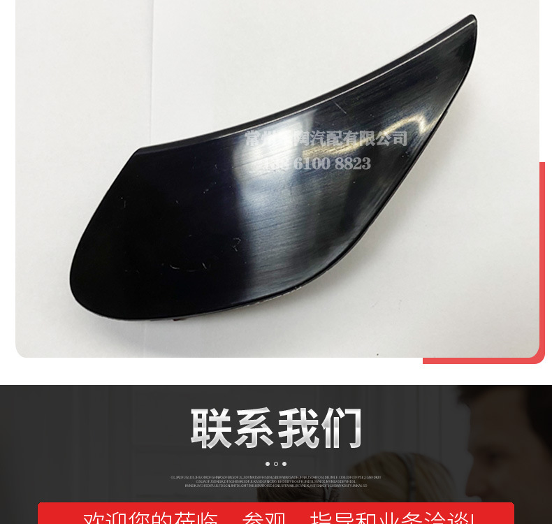 适配奔驰GLE W292前杠拖车盖牵引盖堵盖板 2928854922 2928855022-阿里巴巴