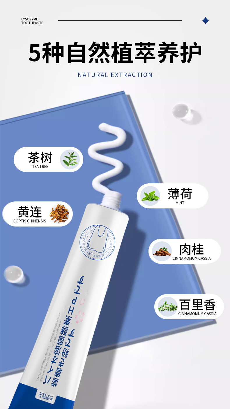 杉野医生生物溶菌酶HP牙膏去黄牙渍亮白清洁清新口气口腔批发正品-阿里巴巴