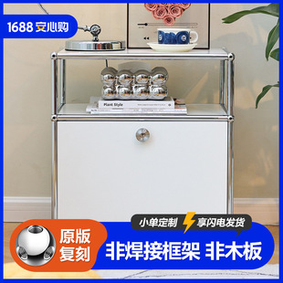 中古usm模块柜柜子网红ins床头柜现代简约储藏柜斗柜客厅卧室边柜-阿里巴巴