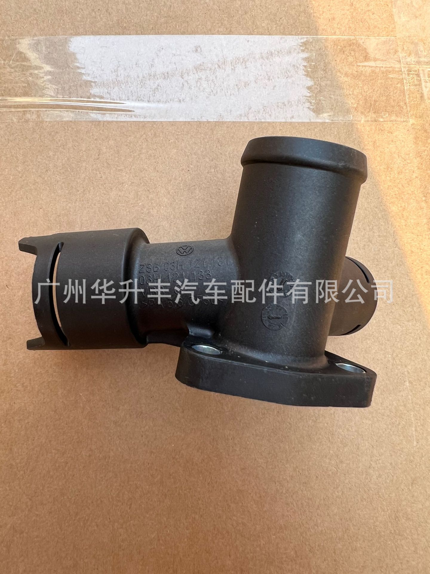 Original 适用于奥迪帕萨特Atlas,03H121133,水管接头-阿里巴巴