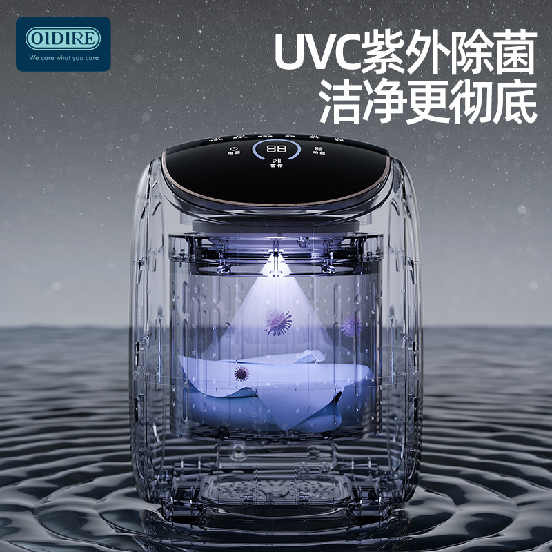 oidire underwear mini washing machine full-automatic washing and drying ...