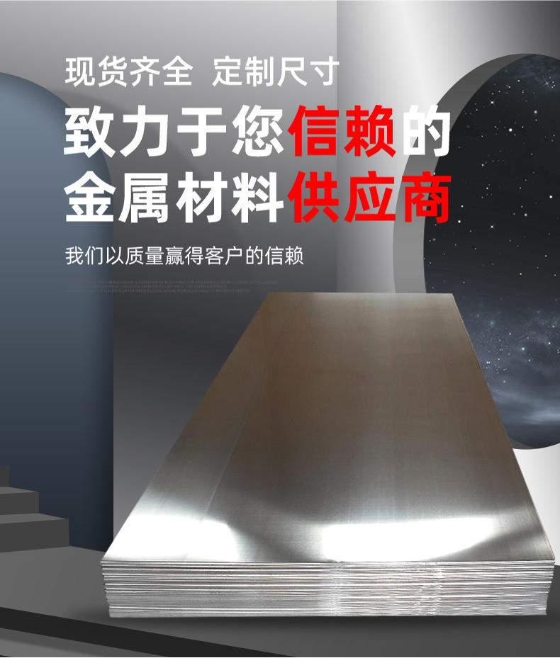 厂家供应高强度2a12铝板2019航空铝板切割2024硬铝合金板材加工-阿里巴巴