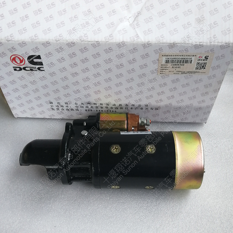 东风康明斯6BTA5.9发动机起动机4944703 5403868-阿里巴巴