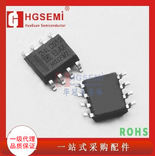 HGSEMI华冠HG24LC512M/TR封装SOP-8电子元器件配单集成电路IC芯片-阿里巴巴