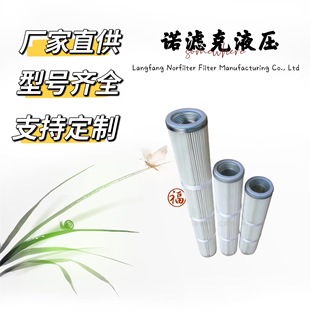 88021199山特维克除尘滤芯适用于K7钻机集尘箱粉尘滤芯-阿里巴巴