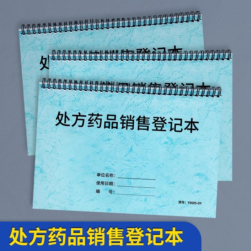 Dangerous Goods Purchase Account Dangerous Goods Chemical Goods ...