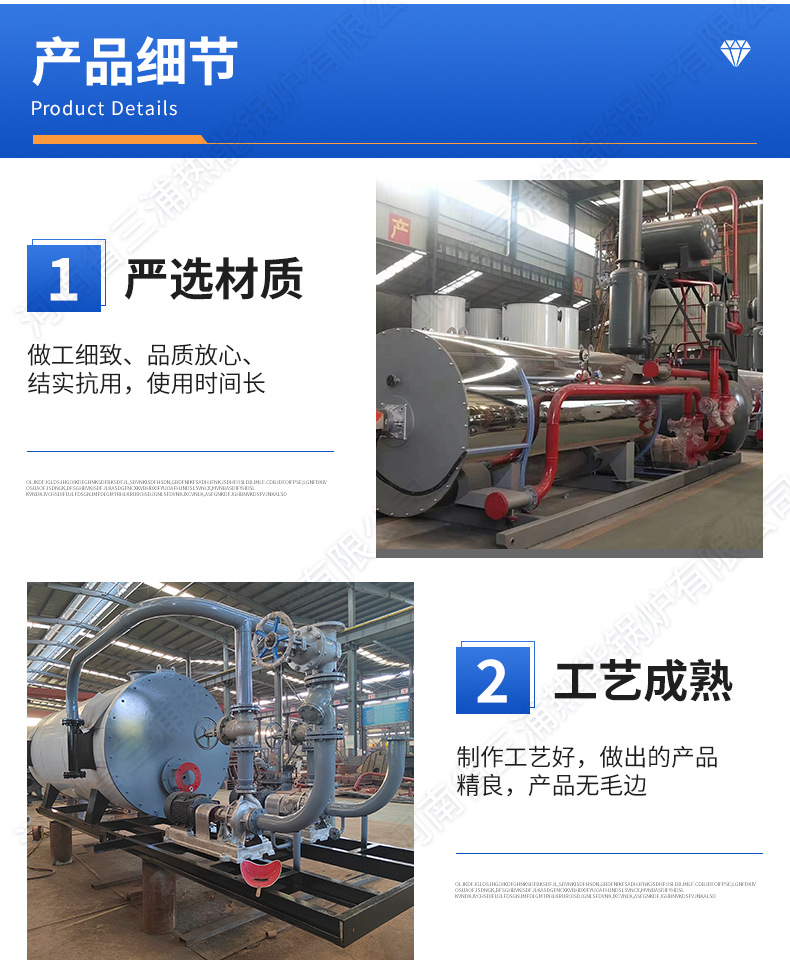 沥青罐加热用燃气燃油导热炉YYW-60万120万大卡导热油锅炉规格-阿里巴巴