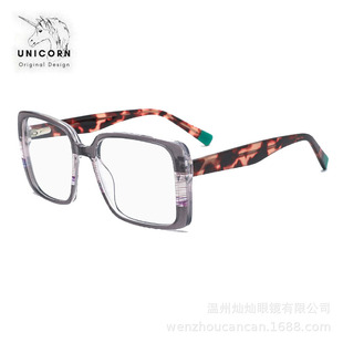 方形个性拼色眼镜框2024新款TR90光学眼镜架平光镜ins网红同款-阿里巴巴