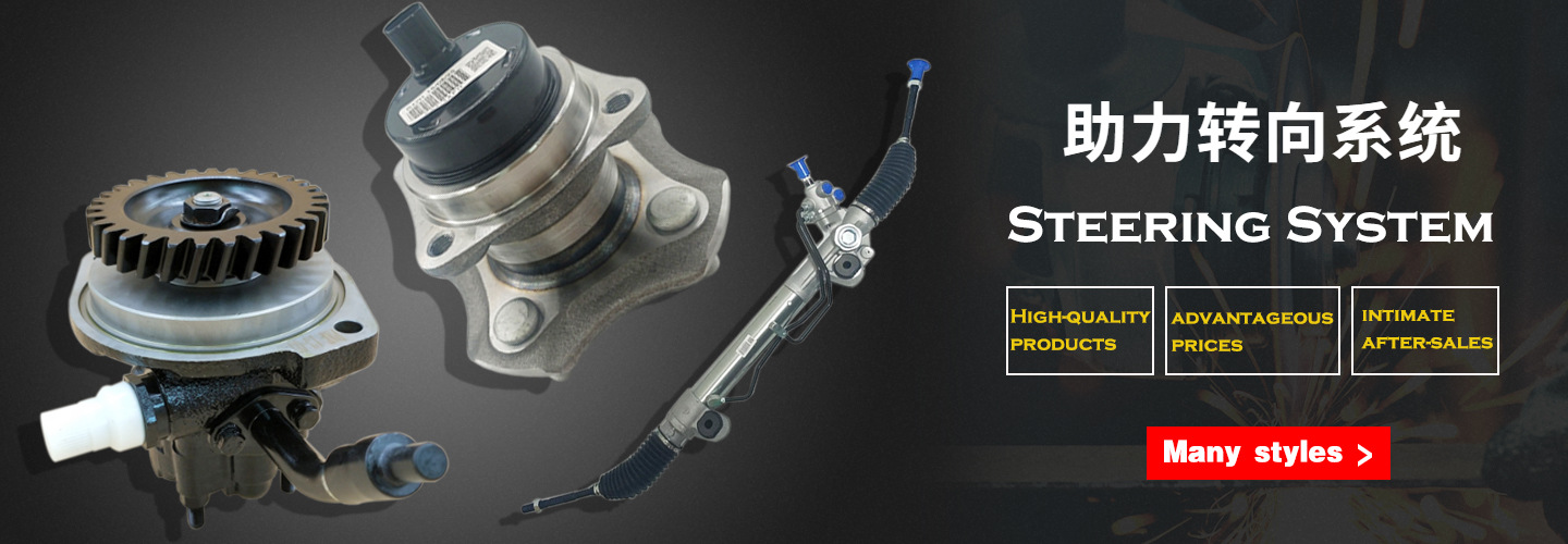 广州嘉华汽车配件有限公司_阿里巴巴旺铺