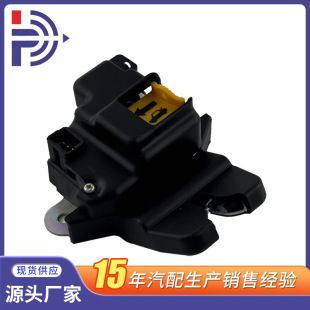 适用于高品质现代起亚朗动车型 尾门锁机构 配件型号 81230-3X030-阿里巴巴