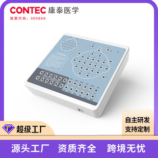 康泰CONTEC数字脑电地形图仪EEG台式便携两用24小时脑电图监护仪-阿里巴巴