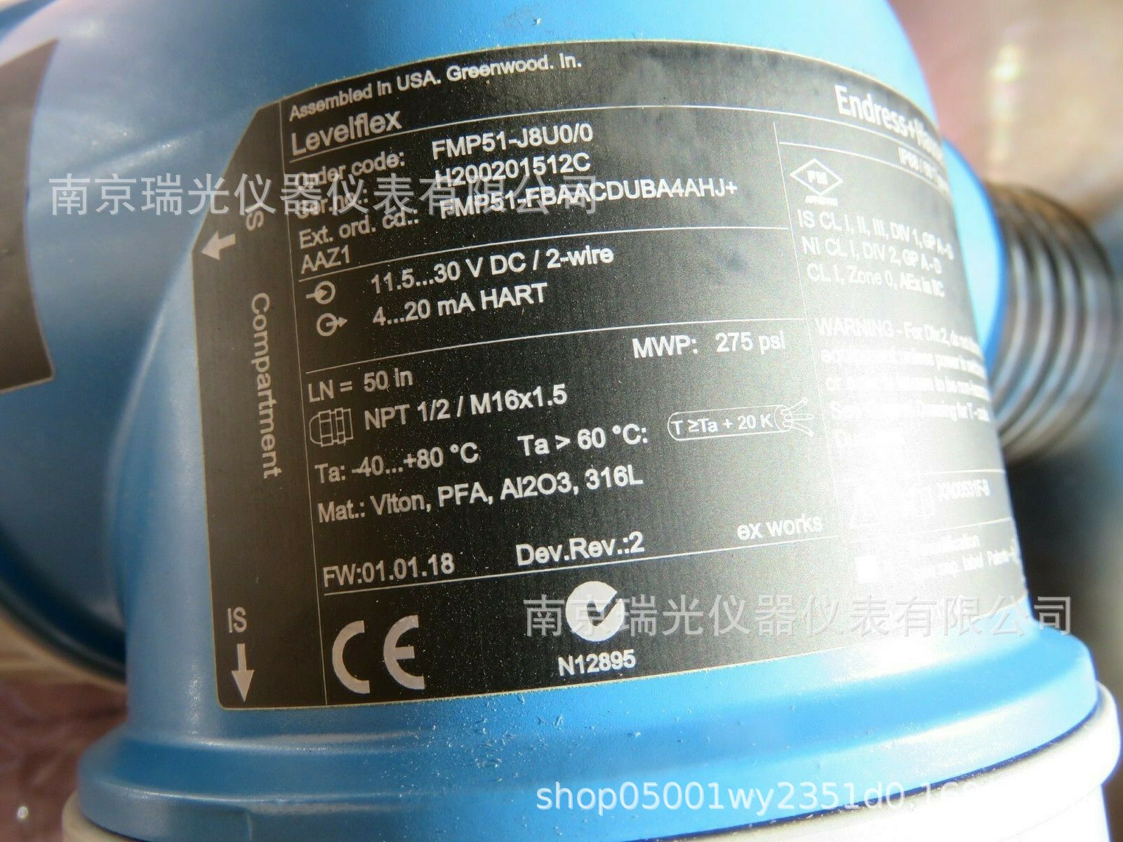 E H全新 LEVELFLEX FMP51-BAACCAAAA4GDJ+AKZ1-导波雷达液位计-阿里巴巴