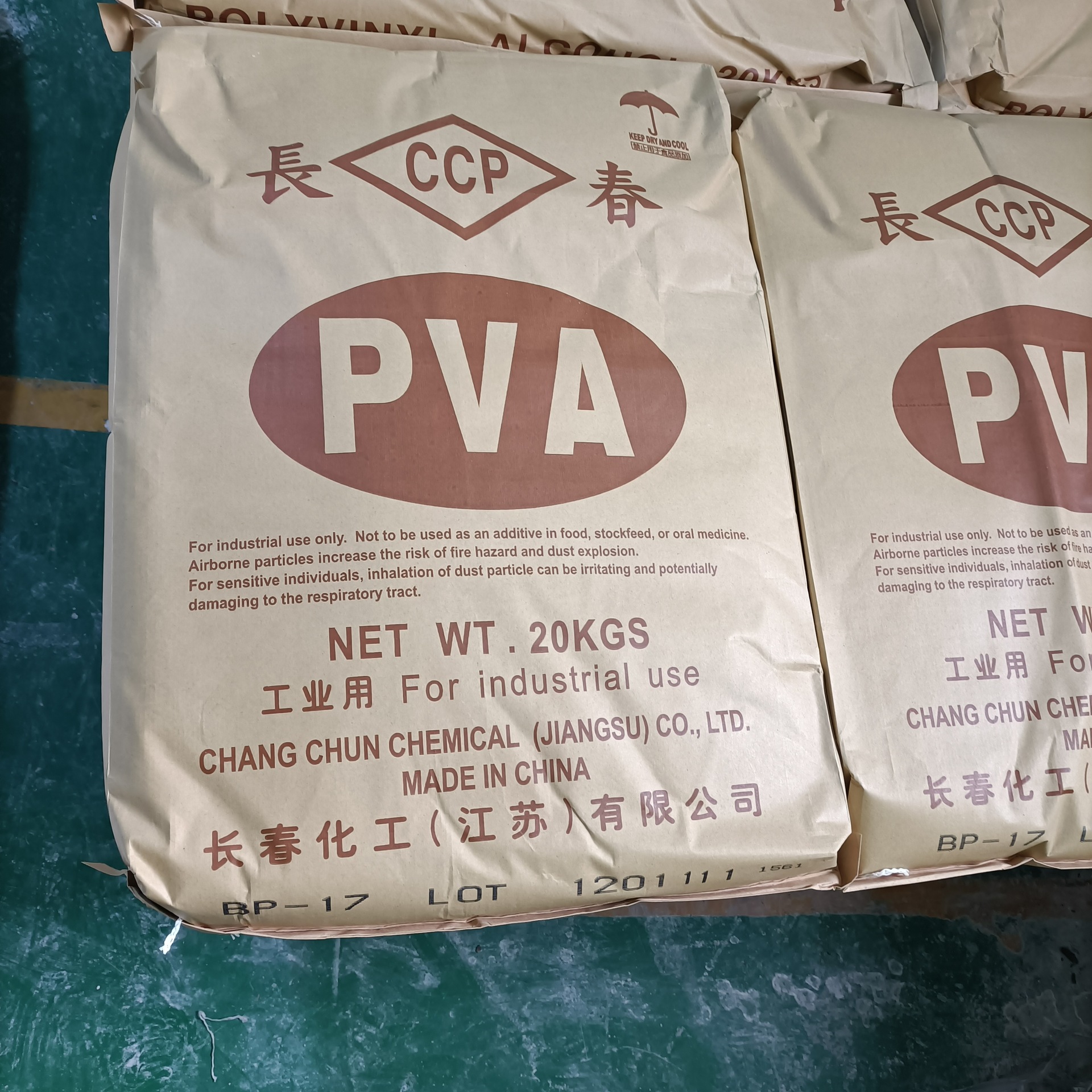 PVA系列BP17（台湾）聚乙烯醇BP-17小颗粒 提供样品高粘度-阿里巴巴