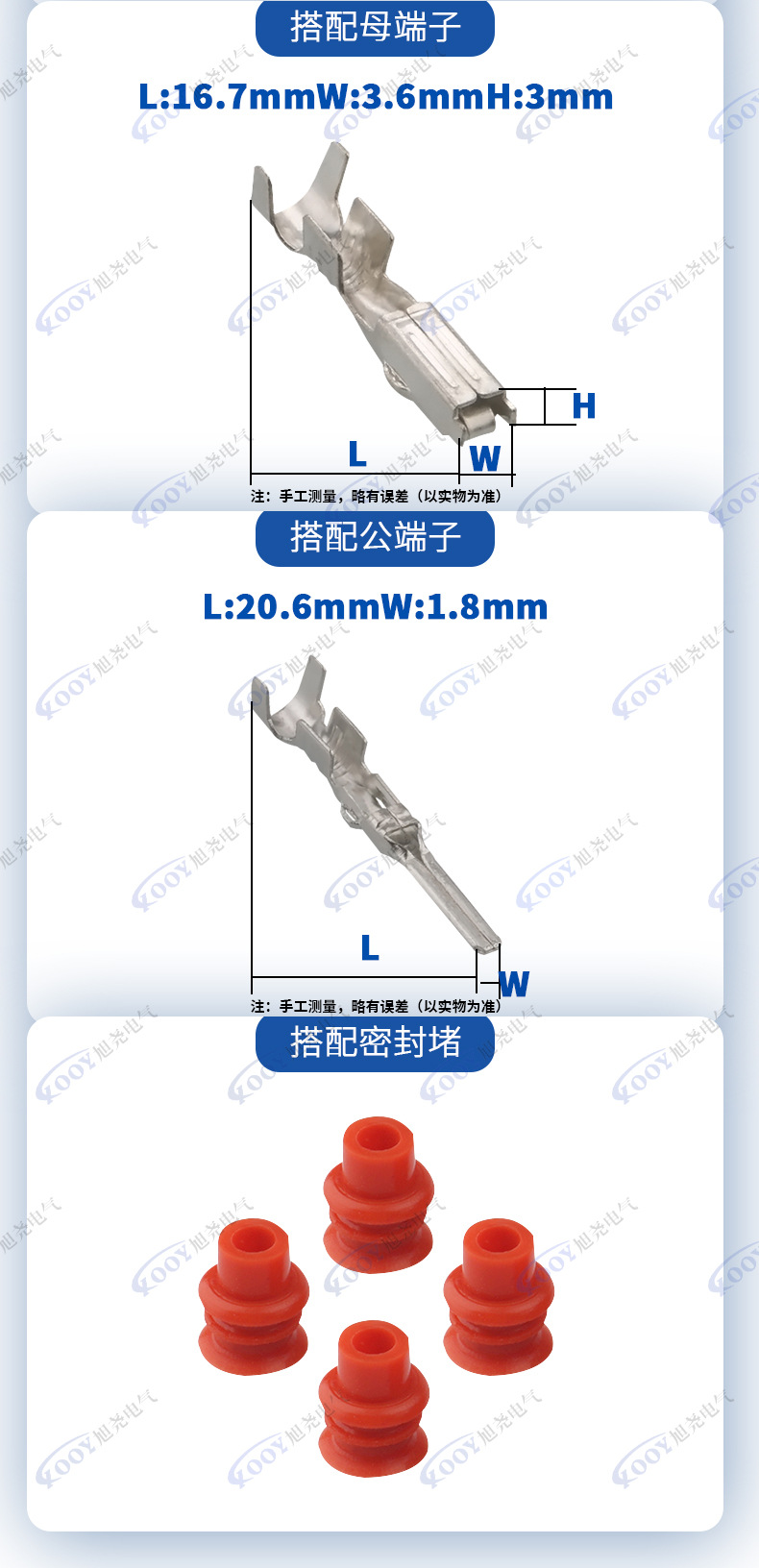 DJ7061-2-11/21防水插头174264-2 174262-2 6孔汽车连接器接插件-阿里巴巴