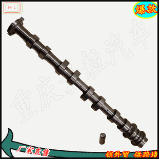 凸轮轴24200-2E074 24200-2E084 242002E074-阿里巴巴