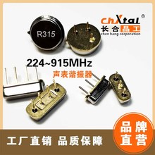 【r433】_r433价格/图片/品牌_r433批发/厂家 - 阿里巴巴