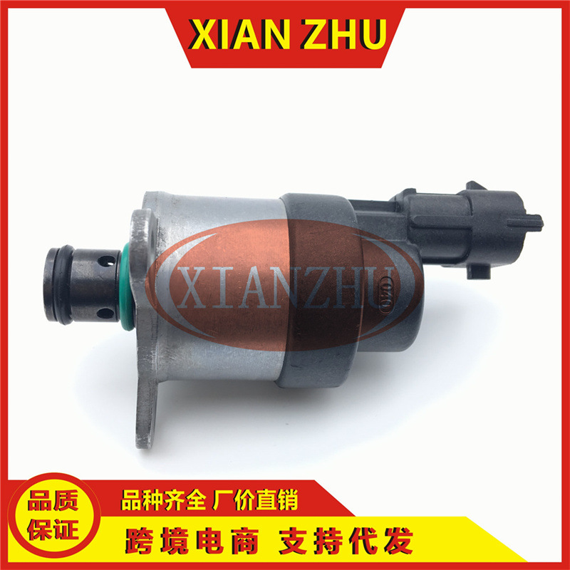 厂家直销0928400705适用于柴油泵燃油计量单元计量阀0928400705-阿里巴巴