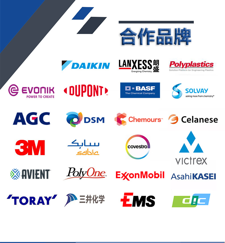 Solvay索尔维 Halar 901 乙烯-三氟氯乙烯共聚物 棒材 模压ECTFE-阿里巴巴