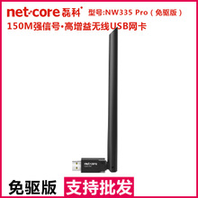 【磊科网卡】_磊科网卡品牌/图片/价格_磊科网卡批发_阿里巴巴