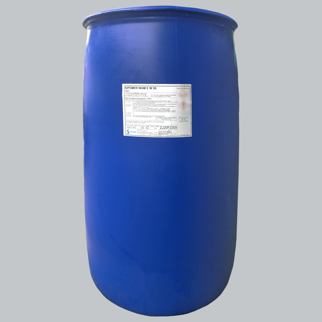 索尔维 SIPOMER WAM E W 50功能单体现货附着力单体-阿里巴巴