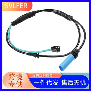 适用宝马（BMW)刹车感应线前34356861807/34356890788/34106888-阿里巴巴