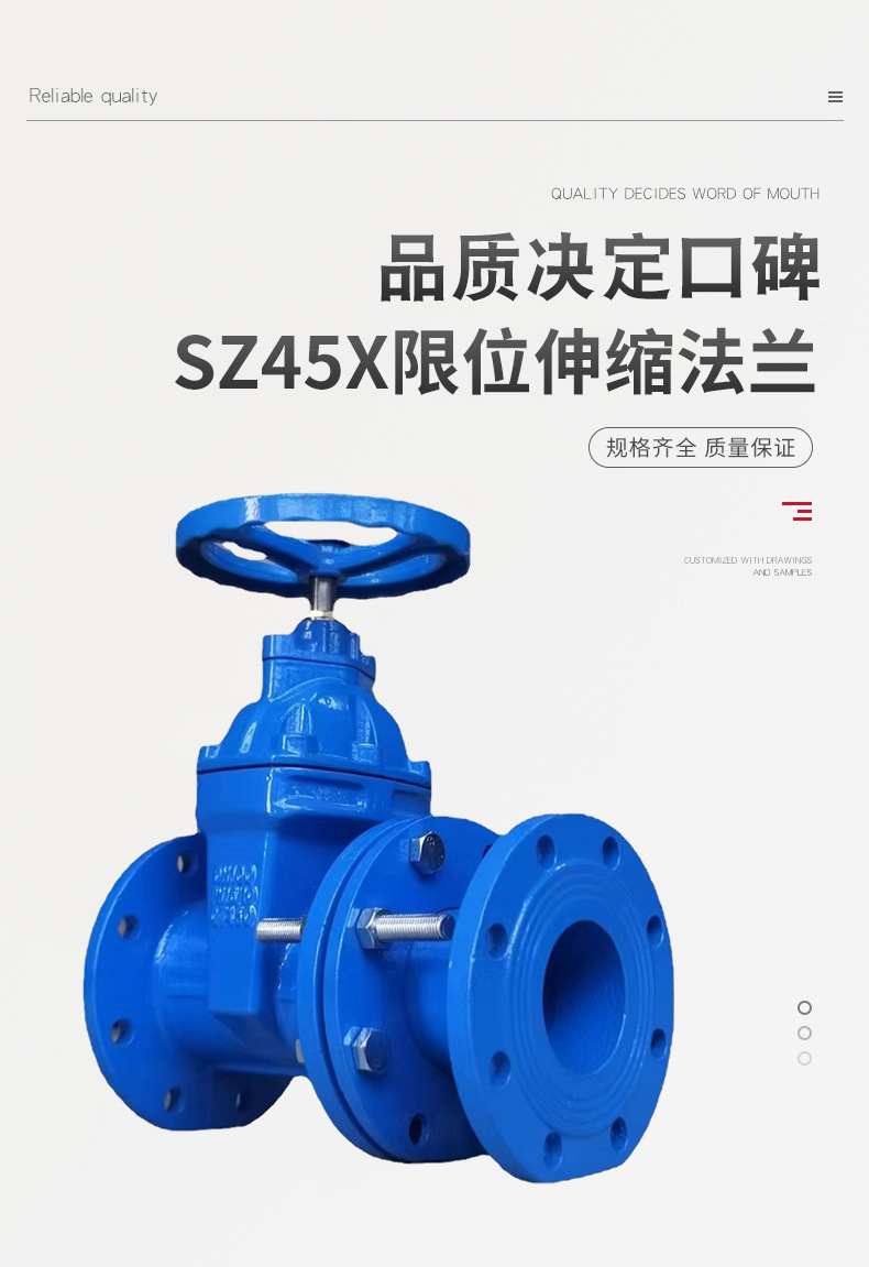 佳福斯高乔瓦特斯江一盾安中阀首航法兰式伸缩闸阀SZ45X-10/16Q-阿里巴巴