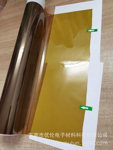 供应耐高温500℃薄膜 PI膜 日本UBE 宇部兴 UPILEX聚酰亚胺薄膜-阿里巴巴
