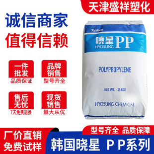 PP J801R韩国晓星R200P R301 J440 HJ800R J340 J740 R530A J945-阿里巴巴