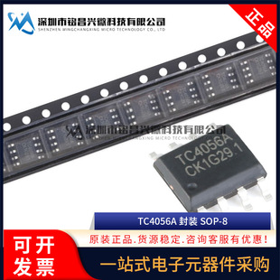 原装正品 TC4056A SOP-8 贴片 1A线性锂电池充电芯片 兼容TP4056-阿里巴巴