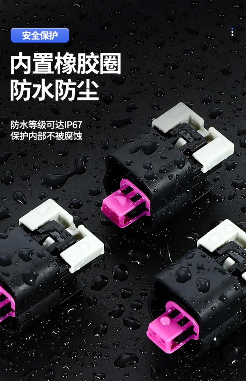 汽车连接器DJ7022YB-1.5-21进气凸轮轴电磁阀传感器插头15336004-阿里巴巴