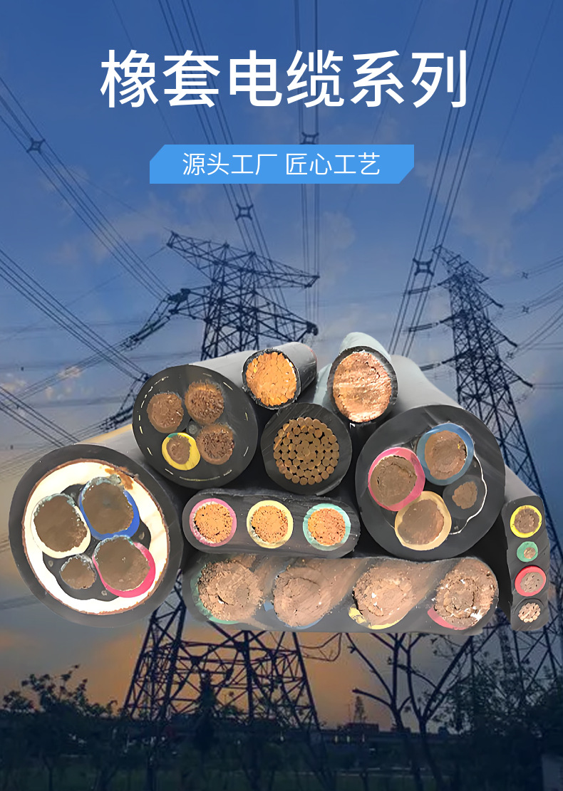 YZ YZW 2/3/4/5/6芯中型橡套电缆0.75 1 1.5 2.5 4 6平橡皮线-阿里巴巴