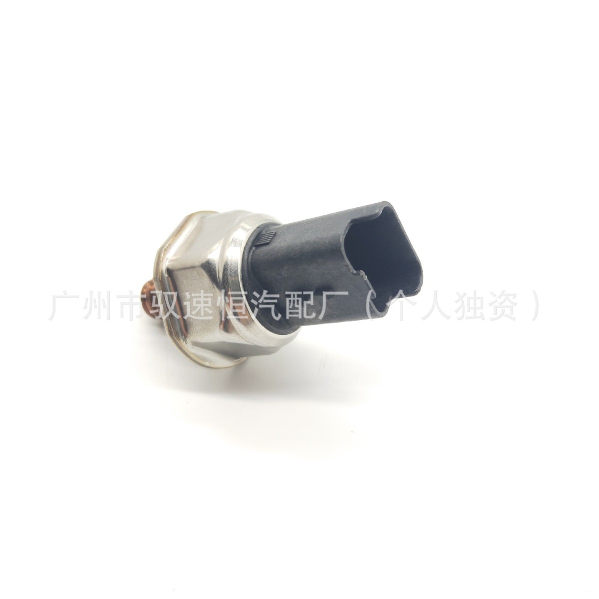 85PP75-01 燃油共轨压力传感器 9814383880 98143-83880-阿里巴巴