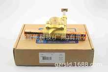 trane電磁閥-trane電磁閥批發、促銷價格、產地貨源 - 阿里巴巴