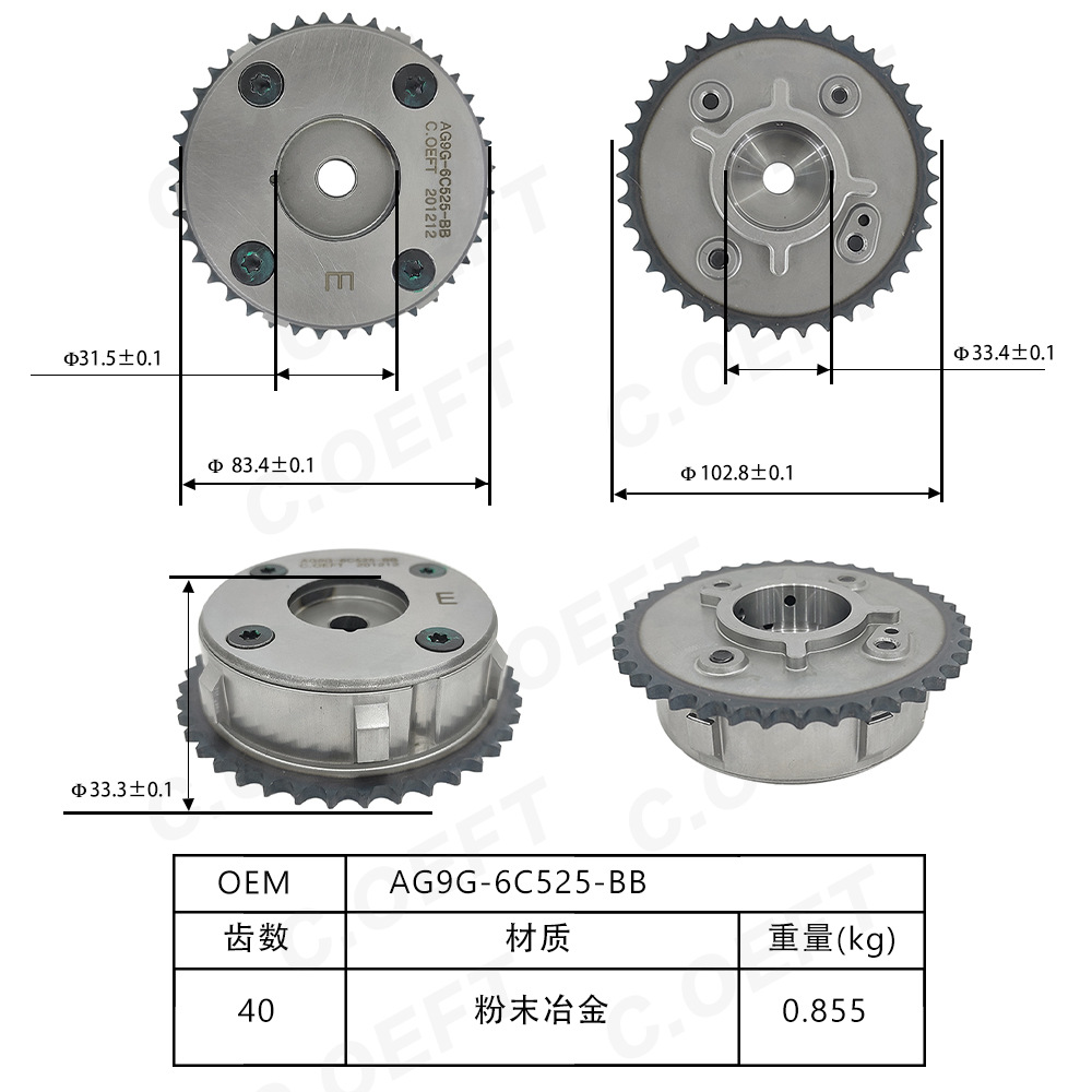 适用于路虎2.0系列发动机vvt正时齿轮 相位调节器AG9G-6C525-BB-阿里巴巴