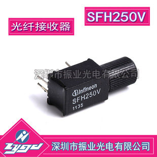 SFH250V 光纤接收头 光纤接收器 高速光纤传输器 全新正品-阿里巴巴