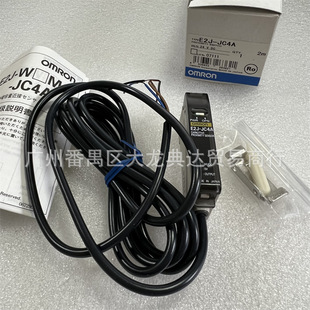 E2J-JC4A 现货 E2C-JC4A D5C-1DA0 E2J-W20MA E2J-W10MA 传感器-阿里巴巴