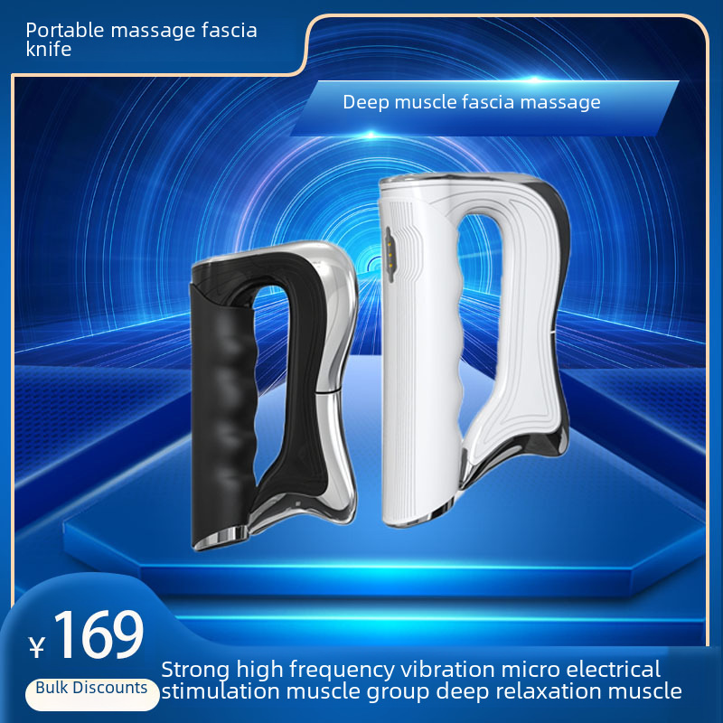 The new and dance fascia knife electric relax the whole body muscle ...