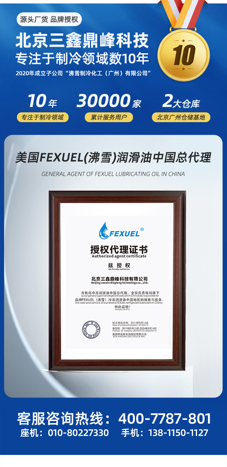 汉钟冷冻油HBR-B04压缩机冷库专用冷冻机油热泵机组润滑油19L桶装-阿里巴巴