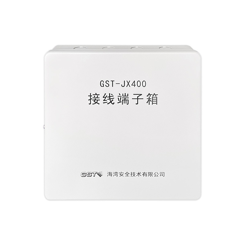 海湾GST-JX400接线端子箱-阿里巴巴