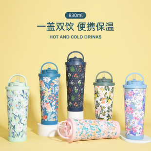 2025新款830ml大容量保温杯便捷提手一杯双饮大孔印花吸管水杯-阿里巴巴