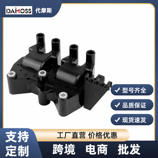适用于菲亚特点火线圈 46446039,46472440 ,46480361-阿里巴巴