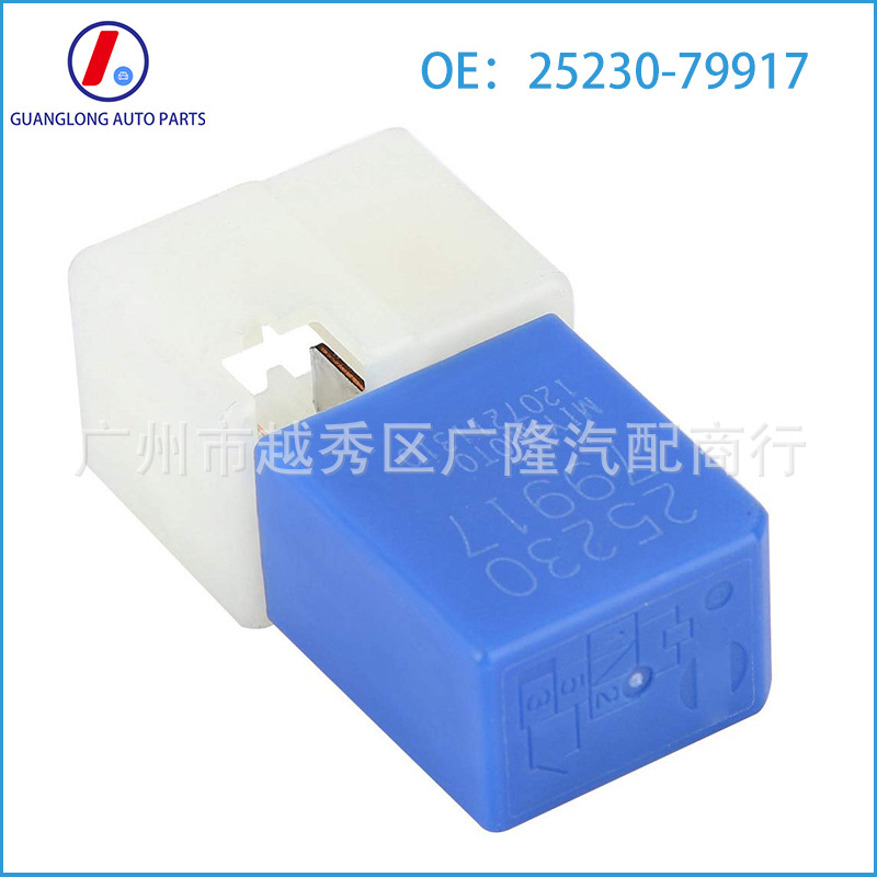 25230-79917,25230-79944,2523079917 适用于日产英菲尼迪 继电器-阿里巴巴