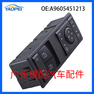 A9605451213 适用梅赛德斯奔驰玻璃升降器总开关电动车窗控制开关-阿里巴巴