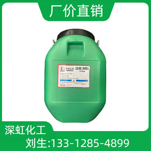 VAE乳液BJ-707 内外墙乳液 建筑防水防火涂料 vae707乳液-阿里巴巴