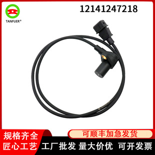 工厂批发汽配曲轴传感器 适用于宝马3系E36 5系E34 12141247218-阿里巴巴