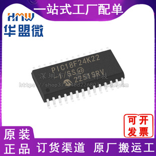 PIC18F24K22-I/SS 封装SSOP28 微控制器MUC原装现货 电子元器件-阿里巴巴