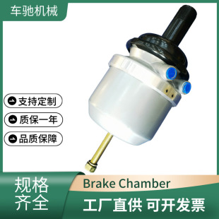供应5801779566制动气室 依维柯制动气 8169240制动气室 质量保证-阿里巴巴